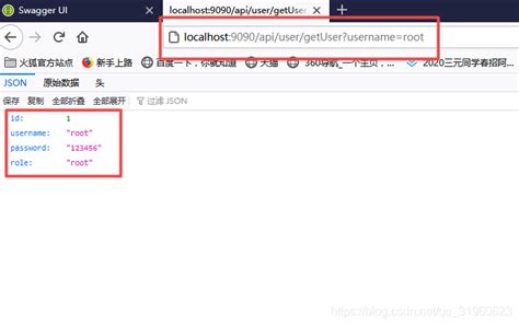 Spring Security：基于mysql数据库的身份认证spring Security 权限表设计 Mysql Csdn博客
