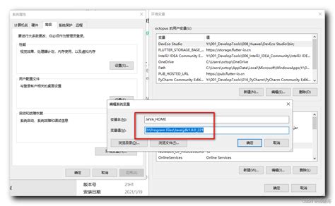 【错误记录】gradle 配置报错 using different jdk locations on different
