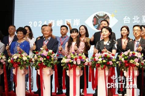 两岸台北夏季旅展 海旅会何婕推介美丽山水
