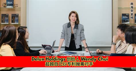朱云霏 Wendy Chui 商海数码商业媒体 Shanghai Business Media