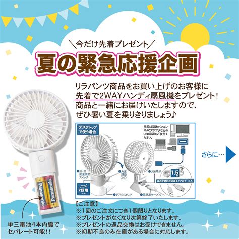 リラパンツ 大人用おむつ 薄型 紙オムツ 紙パンツ オーガニックコットン 4回吸収 Sサイズ 20枚入【メール便不可】吸収量多い 介護 男性用
