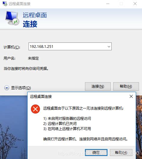 Windows与linux相互远程桌面连接开源linux的博客 Csdn博客