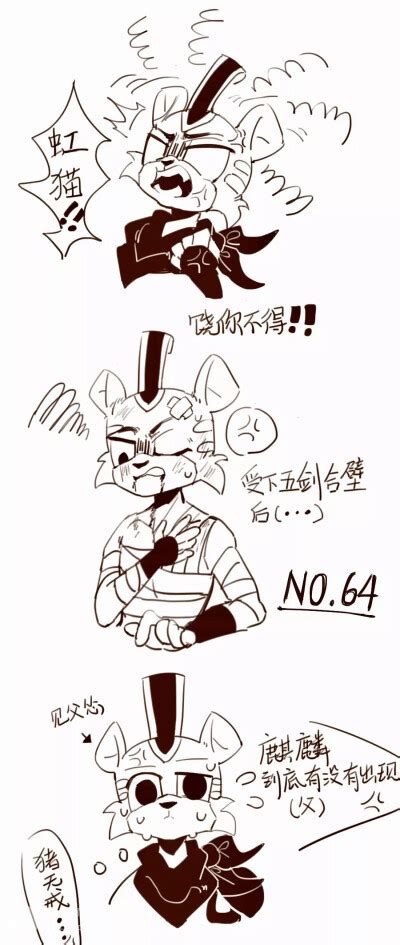 虹猫蓝兔七侠传 高清图片，堆糖，美图壁纸兴趣社区