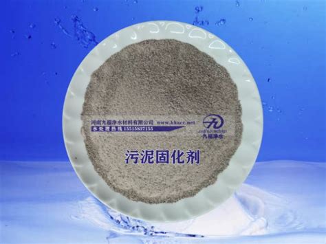 河南九福净水材料有限公司 聚丙烯酰胺 聚合氯化铝 聚合硫酸铁