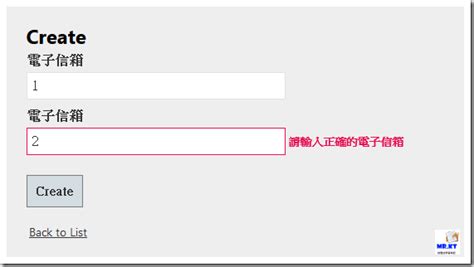Mrkt 的程式學習筆記 改變 Jquery Validation Plugin 預設訊息的語言 Localization
