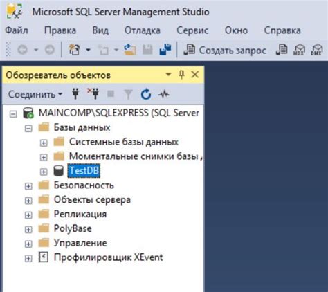 Create Database Sql Server • Вэб шпаргалка для интернет предпринимателей