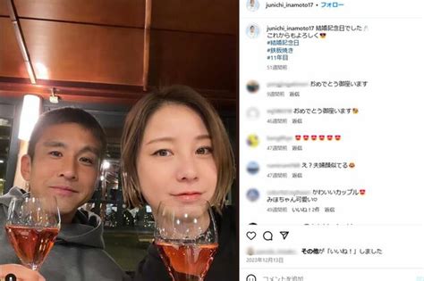 稲本潤一の引退会見に駆けつけたモデル妻・田中美保の“今”に注目集まる、見た目ではない「内からあふれ出る美」に感嘆（2ページ目） 週刊女性prime