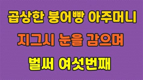 가을부터 겨울까지 동업자와 장사하며 Youtube