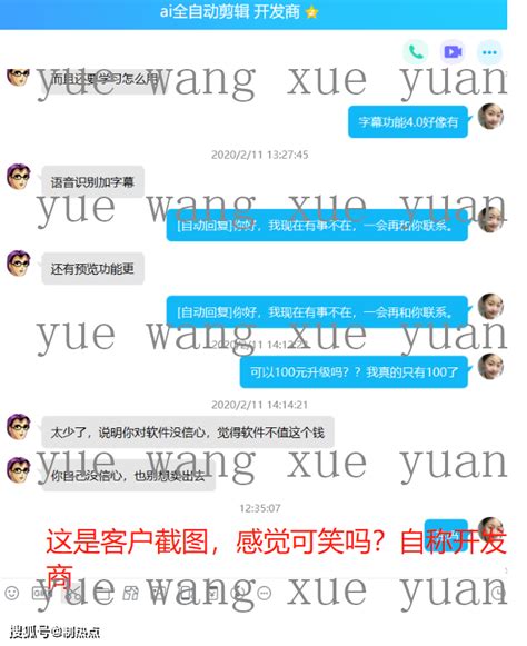 Ai全自动剪辑软件版本说明和继续打击盗版及剪辑系统会员测试行业