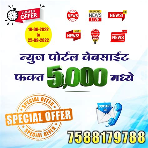 Adv Shankar Chavan Surya Adv Shankar Chavan Surya