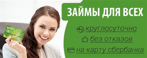 Займы онлайн 2025 топ новые МФО России 2025 г Займы на карту