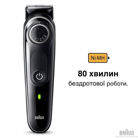 Триммер Braun BT 3440. Купить в официальном магазине Braun Украина.