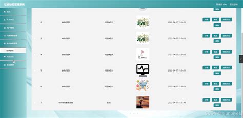 Java软件缺陷管理系统开题源码 Csdn博客