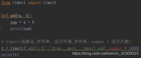 Python中计时器timeit，repeattimeitrepeat Csdn博客