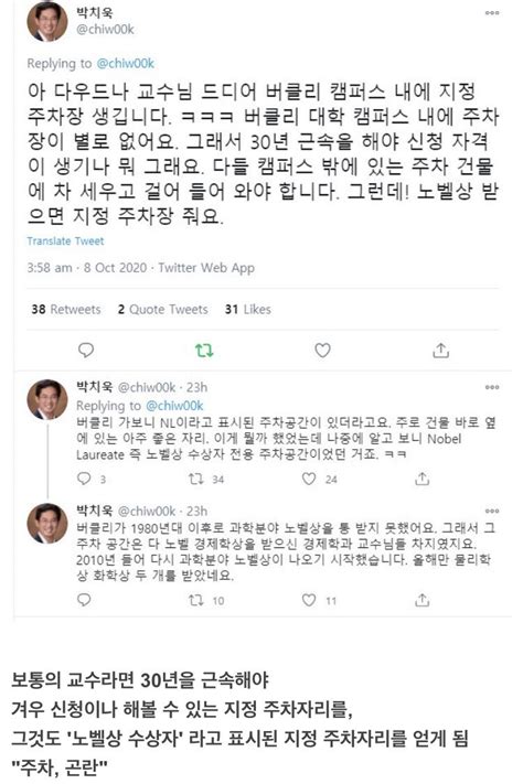거기 내 자리  유머 움짤 이슈 에펨코리아