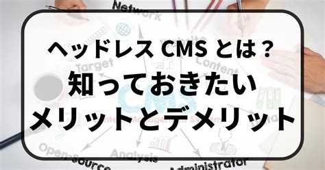 ビーズニーズ株式会社