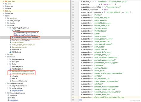 flutter接入三方，报错missingpluginexception no implementation found for method