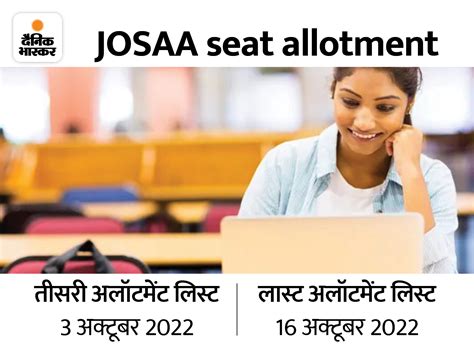 JoSAA Round 2 Seat Allotment Result Released On September 28 Final