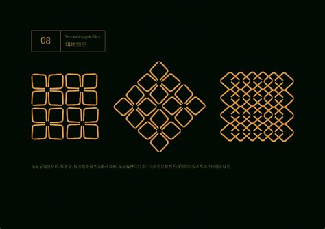 酒店vi手册嘚嘚嘚嘚嘚嘚嘚 站酷zcool