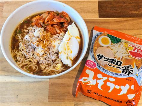 【超カンタンで超ウマい】サッポロ一番冷やしみそラーメン リュウジのバズレシピメモ【作り方・コツ・感想】 Its A Piece Of