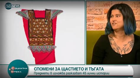 Роми хора с различна сексуална ориентация и бежанци разказват