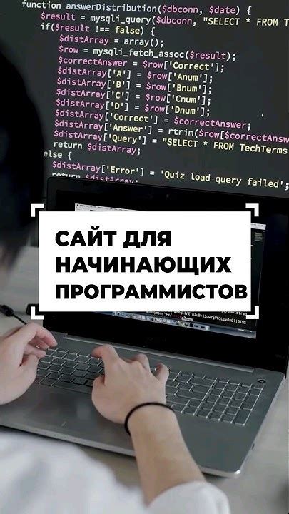 Сайт для всех начинающих программистов Shorts программирование разработка Youtube