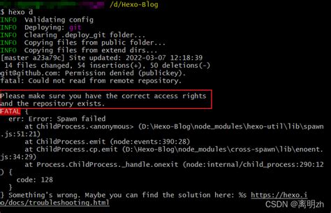 【hexo】部署博客到github失败的解决方案hexo部署不到github Csdn博客 【hexo】部署博客到github失败的解决方案hexo部署不到github Csdn博客