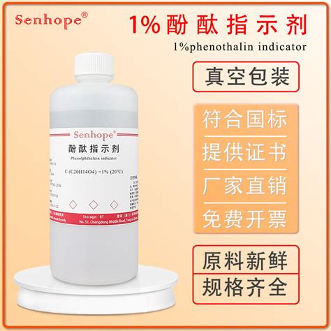 1 Phenolphthalein Indicator Solution Phenolphthalein Indicator 10gl