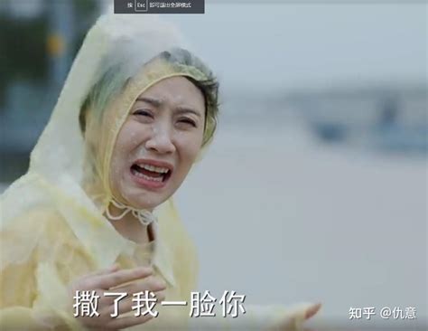 撒骨灰撒到从没见过面的“嫂子”嘴里，编剧能别这么瞎编吗？ 知乎