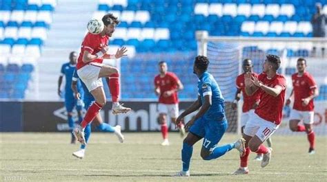 الكاف يتخذ أول خطوة يتخذ أول خطوة حول شكوى الأهلي المصري ضد الهلال