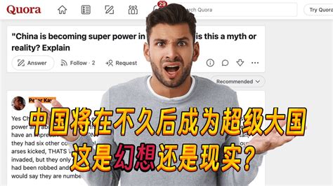 Quora Youtube