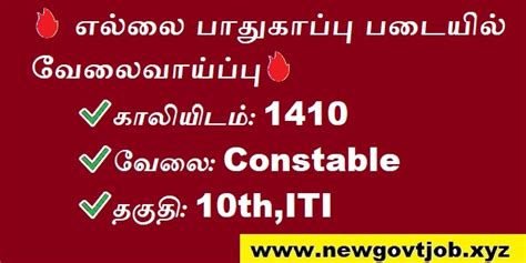 Border Security Force Bsf Recruitment 2023 Apply Constable Post