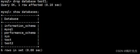 【mysql系列】mysql库的学习及基本操作（增删查改）mysql基础学习 5、数据的增删查改 Csdn博客