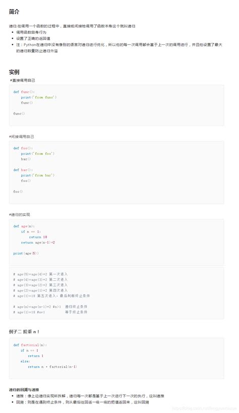 分享编程技巧与最新技术趋势 Csdn博客