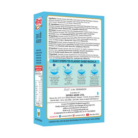 Sabzi Masala Narpa Spices
