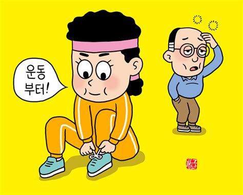 당뇨 있으면 치매 위험 두 배 당장 실천해야 할 것은 밀당365 당신의 건강가이드 헬스조선