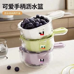 鸭嘴多巴胺可爱手柄沥水篮滤水双层二合一加厚洗菜篮洗水果家用 阿里巴巴