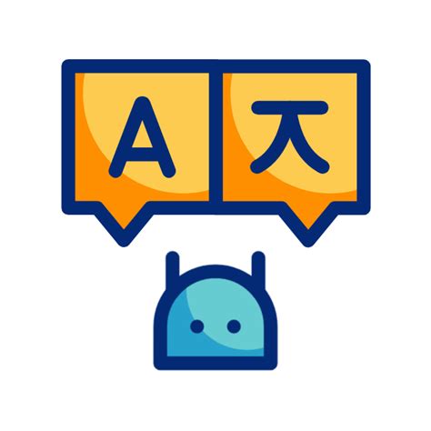 Language Animated Icon Free Electronics Animated Icon
