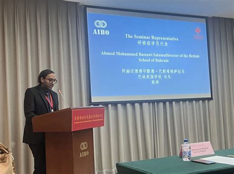 Ahmed Mohamed B Abduljalil On Linkedin China Aibo Representative