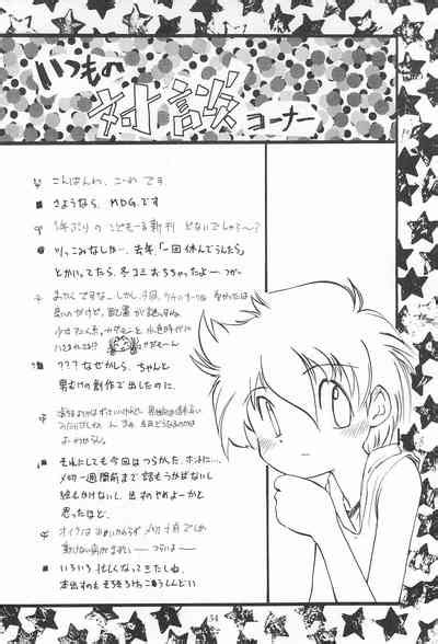 Codomore 6 Nhentai Hentai Doujinshi And Manga