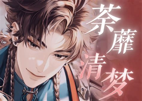 《失眠飞行》接个吻，开一枪 沈以诚 薛黛霏～我想和你一起闯进森林潜入海底 我想见你穿过教堂和人海拥抱你 Illustratemym Music