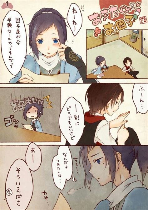 刀剣乱舞 とうらぶ あんみつ 清安 安清 刀剣乱舞 大和守安定