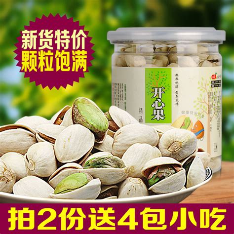 美国自然开口开心果500g特价 zhou520813