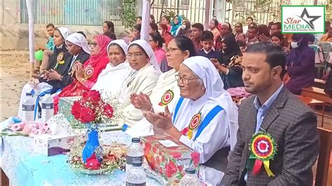 তেজগাঁও কাথলিক প্রাথমিক বিদ্যালয়ের বার্ষিক ক্রীড়া প্রতিযোগিতা ২০২৩খৃ
