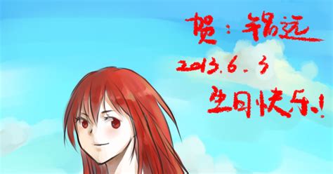 原创 夜艮のイラスト Pixiv