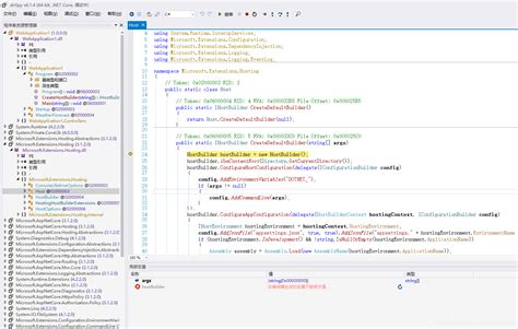 core入门22：使用dnspy调试 core源码 aspnetcore 反编译 csdn博客