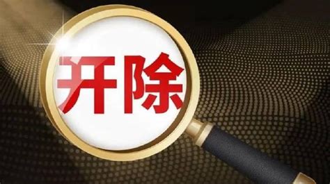 不会线上请假被开除 能否要求公司赔偿 知乎
