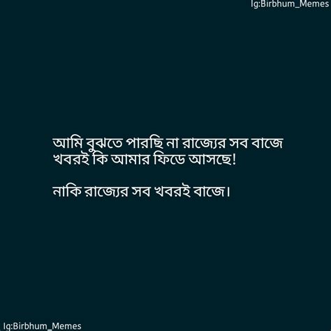 Instagram Photo By Bengali Memes • Feb 14 2025 At 1012 Pm
