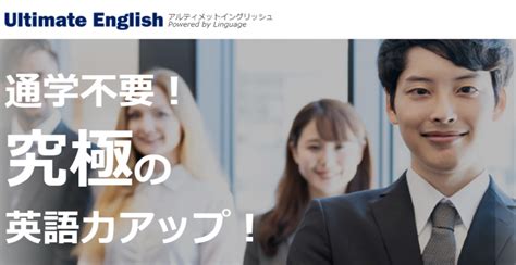 英語 学習 短期 集中 Laborersuppo