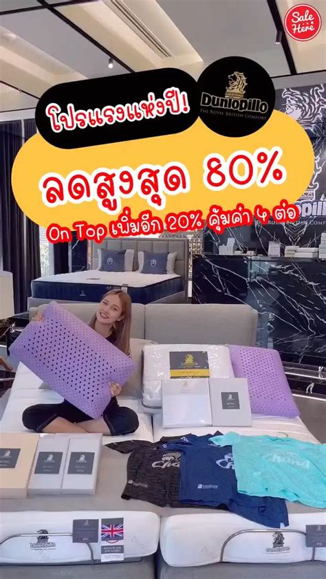 💤 บอกต่อชุดเครื่องนอนเพื่อสุขภาพ จัดโปรลดสูงสุด 80 Article Posted By